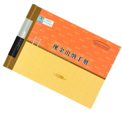 支票登记本账本莱特现金出纳手册