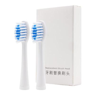 适用赛嘉儿童电动牙刷头seago