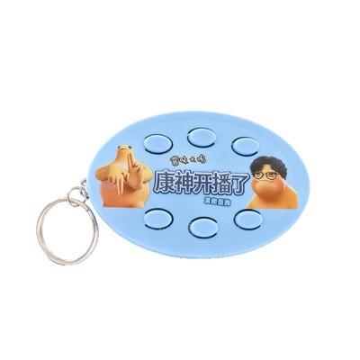 康神经典语录解压发声语音挂件