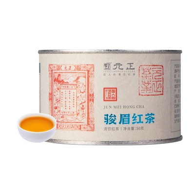 元正骏眉红茶巴东特级蜜香茶叶