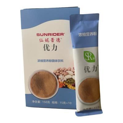 SunRider/仙妮蕾德优力营养餐包
