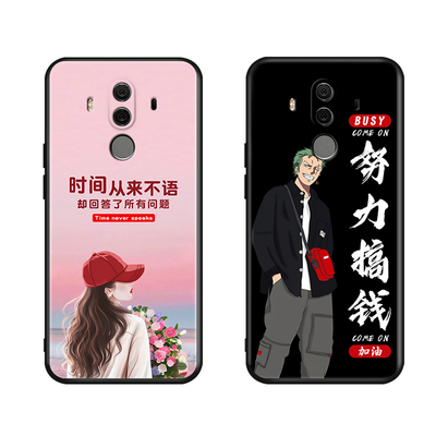 秋昊适用于华为mate10pro时尚潮流bla-al00网红手机壳mata10pro超火bla-tl00唯美国潮风。魅特10pro小众ins保