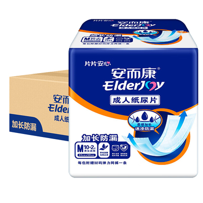 安而康成人纸尿片M3010/L3010