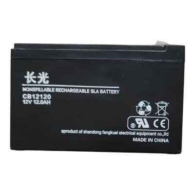 长光蓄电池12V12AH免维护机房用