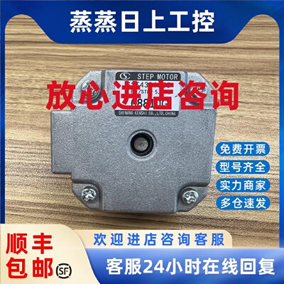 议价SST43D1066信浓马达SST43D1066信浓42步进驱动器SST43D1100原