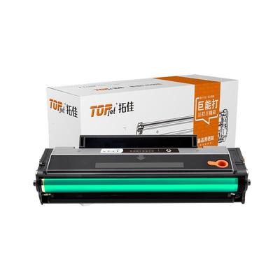 永久芯片高黑还原兼容稳定