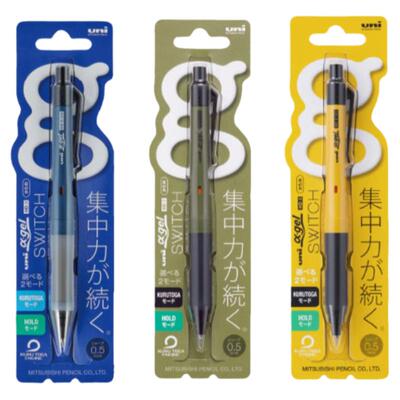 三菱1009SWITCH两倍速双模自动笔