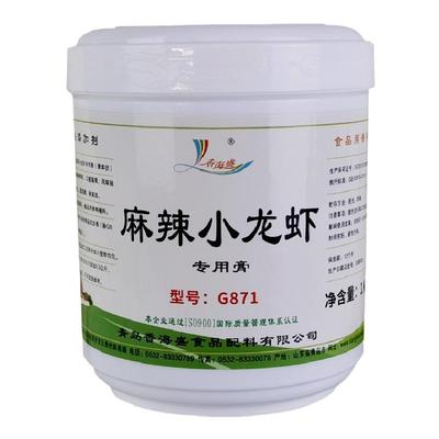 香海盛麻辣小龙虾香膏1kg海鲜鸭鸭脖小龙虾花蛤蛤蜊甲麻辣烫包邮