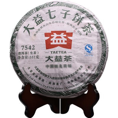 大益普洱茶2012年7542生茶357g