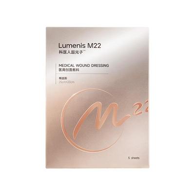 科医人M22医用透明质酸钠修复贴 械II创面护理敷料非面膜