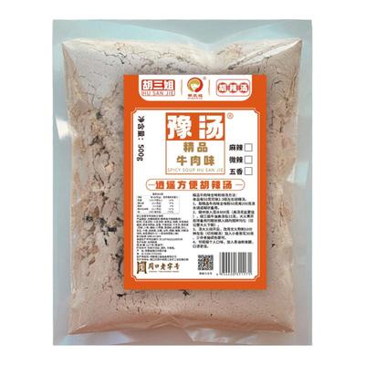 胡三姐胡辣汤料全味粉麻辣五香