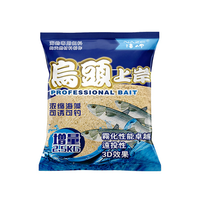 矶钓专用黑鲷南极虾窝粉饵打窝料
