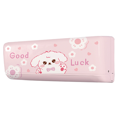 空调防尘罩2025新款空调罩