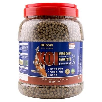 锦鲤鱼饲料促生长观赏鱼通用鱼粮