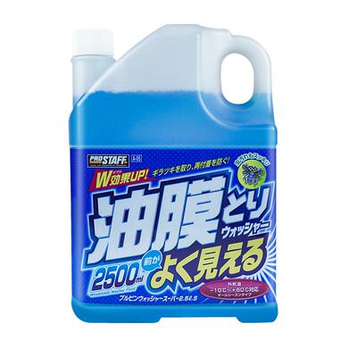 Prostaff去油膜玻璃水日本进口