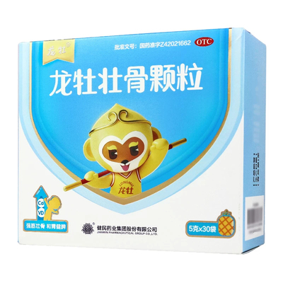[龙牡]龙牡壮骨颗粒5g*30袋/盒