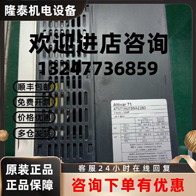 议价施耐德变频器ATV71HC28N4 全新原装正品 质保一年