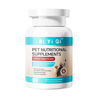 【美国品牌】宠物辅酶Q10狗狗猫咪保护心脏肥大辅助调理老年猫犬