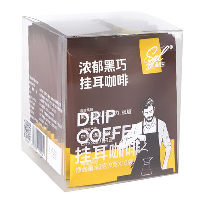 圣贵兰浓郁黑巧挂耳咖啡10片
