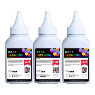 适用联想lj2655dn碳粉m7655dhf墨粉2405d打印机m7675dxf 2600d m7405d m7455dnf 2605d m7256whf s1801 7600d