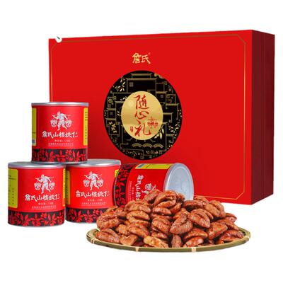 詹氏山核桃仁罐装坚果礼盒