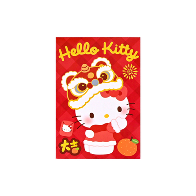 KT猫过新年通用袋红包春节孩子压岁包可爱卡通利是封马年2026定制