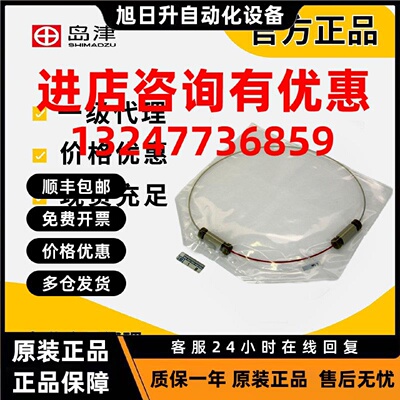 议价岛津阻尼管套件数量1RESISTOR ASSY,SI 225-15848-91
