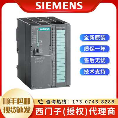 议价6ES7312-5BF04-0AB0西门子S7-300 CPU312C全新6ES7312-5BFO4-
