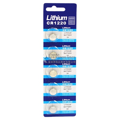 cr12203v纽扣电池5个电子秤主板