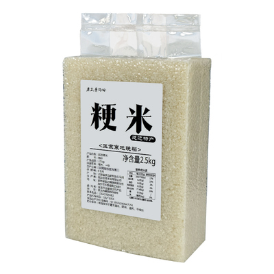 延边晚稻粳米现磨熬米油脾胃养生