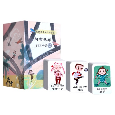 宝宝闪卡幼学小蝌蚪亲子互动卡片