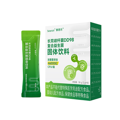 大人儿童女性肠胃肠道通用益生菌