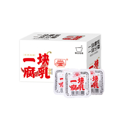 海会寺豆腐乳一块腐乳小包装腐乳霉豆腐白菜豆腐乳辣味香酥味白味