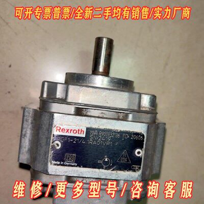 力士乐PGF1214.1RA01VP1.实物图拍照成议价维修