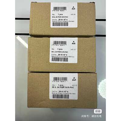 议价菲尼克斯 模块 2861674 IB IL 24 PWR IN/R-PAC 原装正品