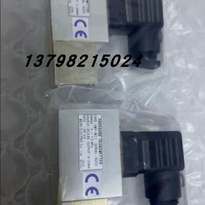 议价明阳压力感测器 SMP-MC1 01.0Mpa SMP-MC 01.5BAR