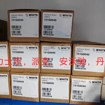 议价OMM8 151G0040 怀特液压马达全新原装正品，高效稳定，品质保