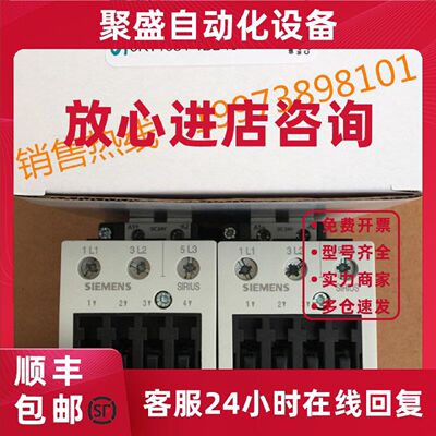 议价3RT1035西门子3RT1034-1BB40推荐3RT1036低压接触器3RT10341B