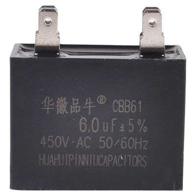 空调外风机电容CBB61启动电容