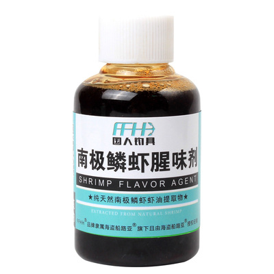 腥味路亚诱鱼剂诱鱼小药硬软饵用