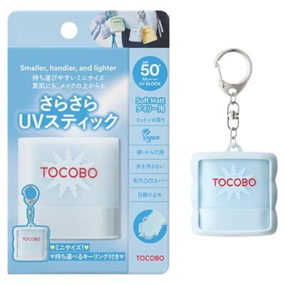 tocobo限定挂件挂坠防晒棒防晒霜