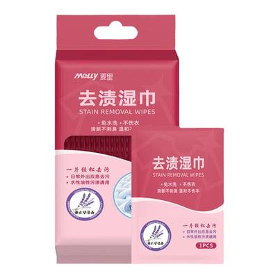 擦羽绒服清洁去渍湿巾衣物小白鞋神器湿纸巾便携应急免洗去污