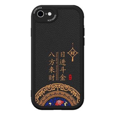 适用苹果SE3手机壳iPhoneSE2新款二代/三代iPhone新年小羊皮硅胶套es男女ipone红色本命年2026马年防摔外壳后