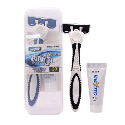 优途YOTO手动男士剃须刀20盒包邮