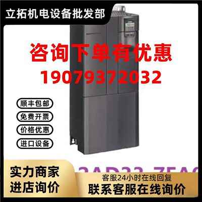 议价6SE6430-2AD33-7EA0西门子变频6SE64302AD337EA0带A级内置滤