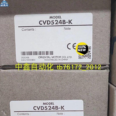 议价VEXTA东方马达驱动GFH4G200AXHM450KGFHGFH4G30询价适用