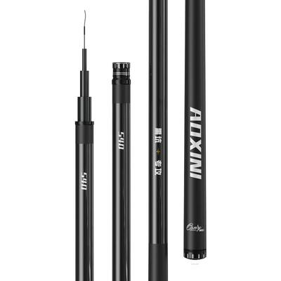 澳西尼黑坑专攻钓鱼竿