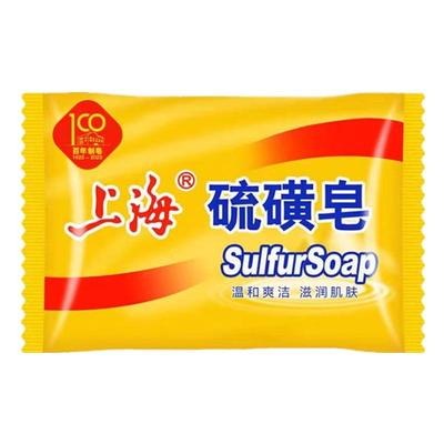 硫磺皂宠物起泡网老牌洗脸清洁皂