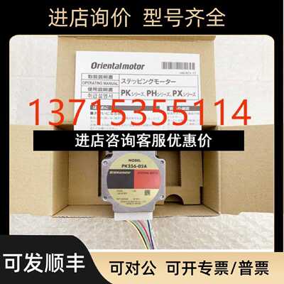 议价东方PK564PMAPK564PMAA2CRK566RKDPK566AWR23LCRD514KD