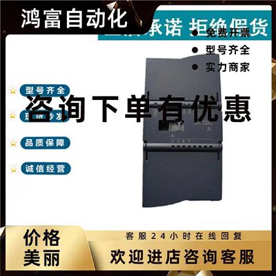 议价国产兼容西门子S7-1200PLC模块6ES7231-4HF32-0XB0 SM1231型